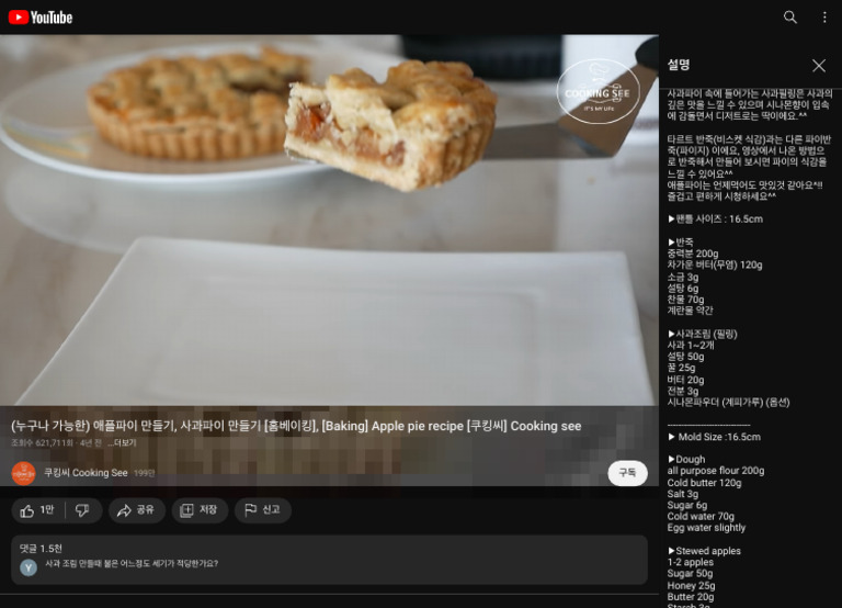 Watchv 21 A 1 Fi ZKVN Y&t 559 S | PDF