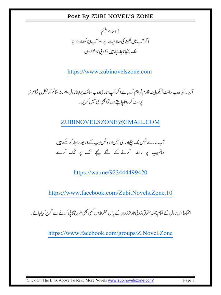 Dilbaran Ishqa by Uzma Mujahid - ZNZ | PDF