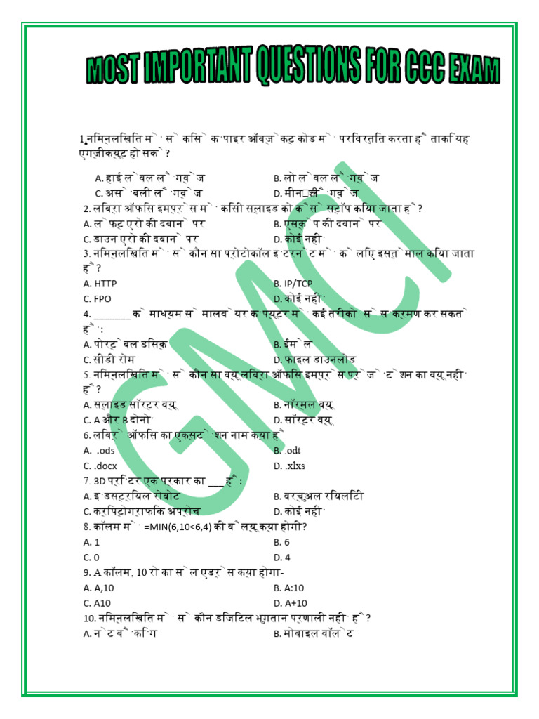 MOST IMPORTANT QUESTIONS FOR CCC EXAM | PDF