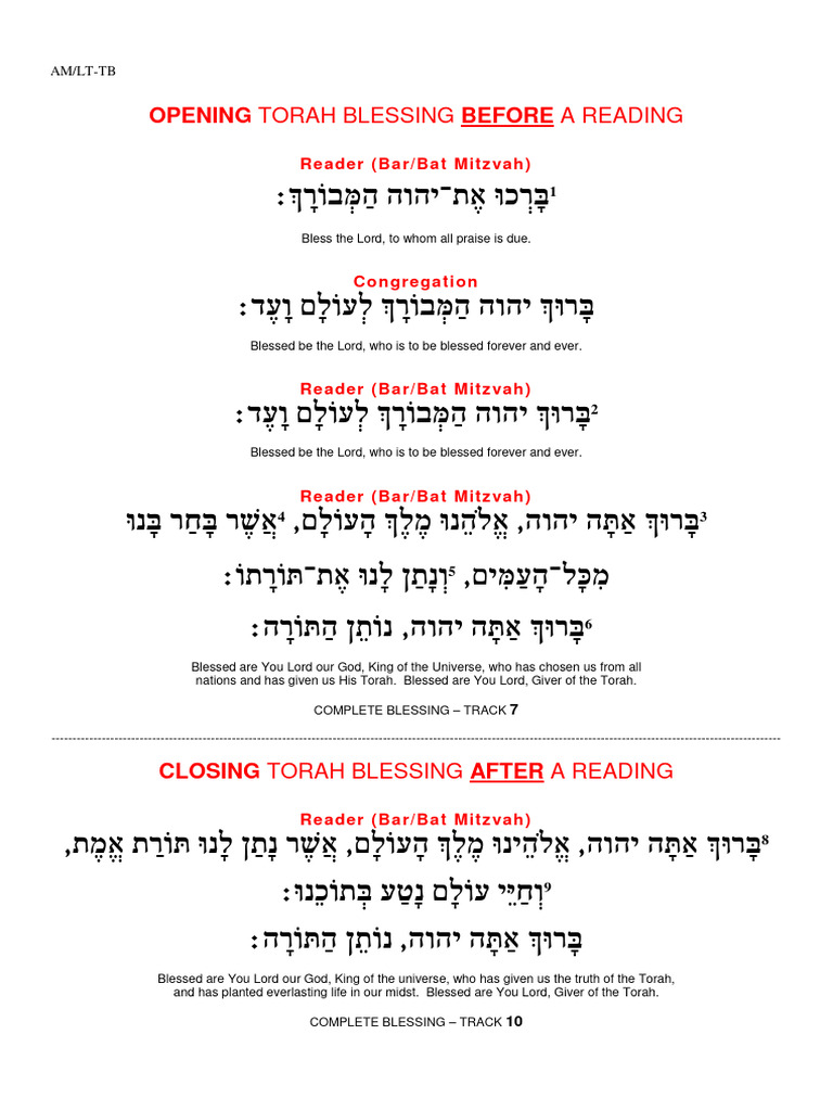 torah blessings std, numbered AM-LT | Download Free PDF ...