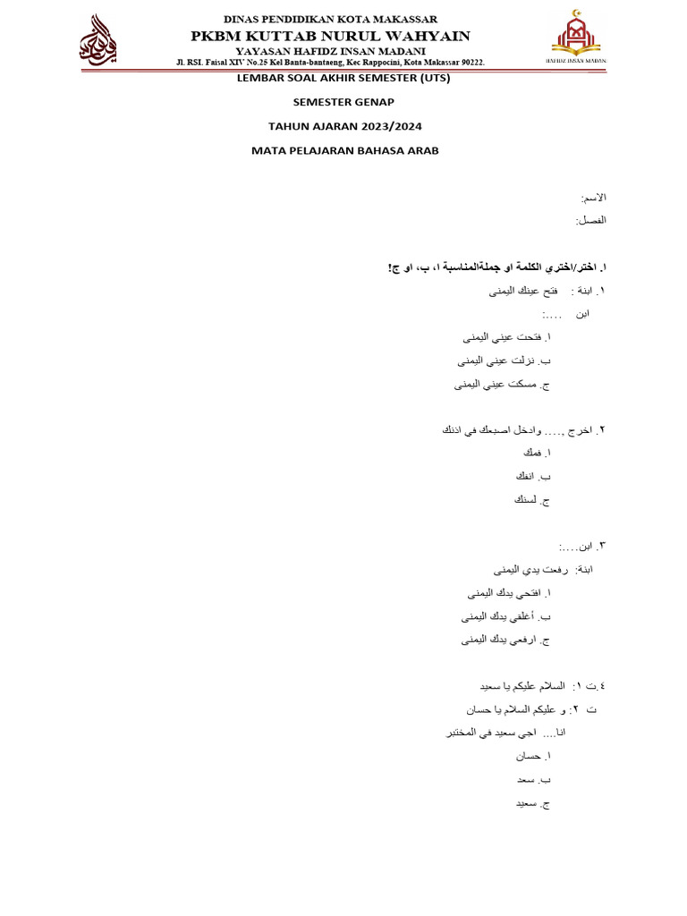 Soal Bhs Arab UAS | PDF