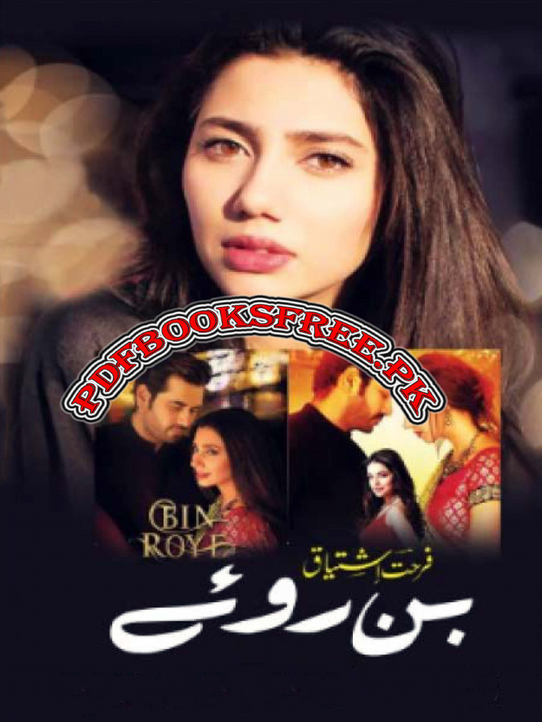 Bin Roye Aansu. | PDF