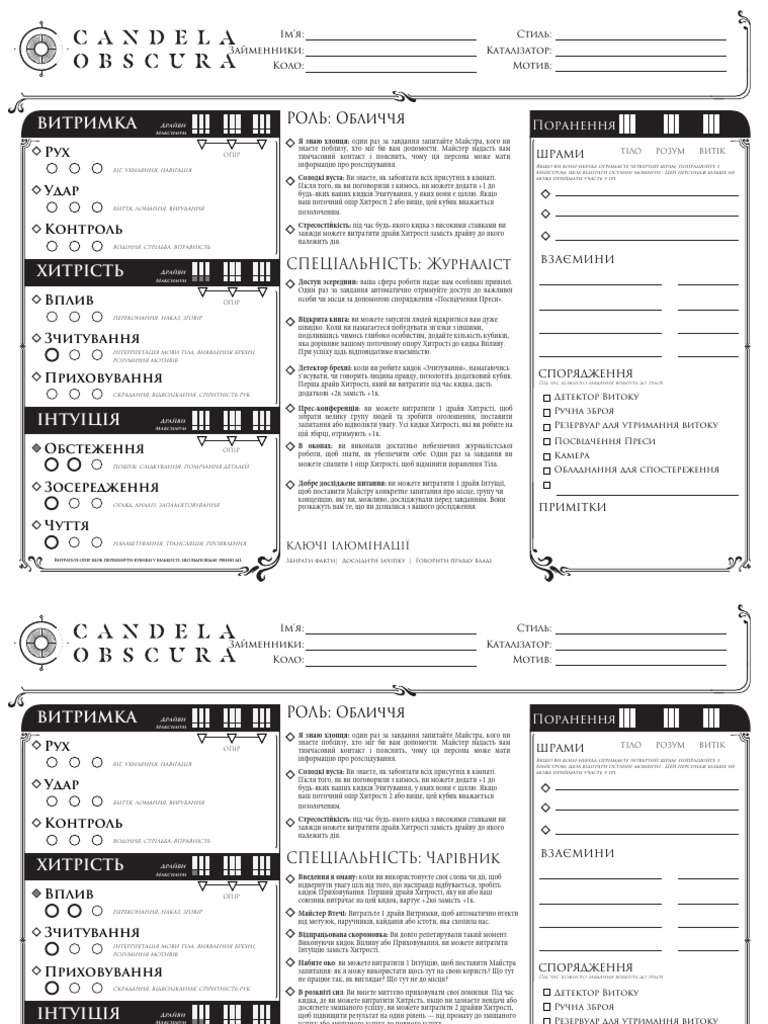 Candela Obscura - Character Sheets 2023-11-21 | PDF