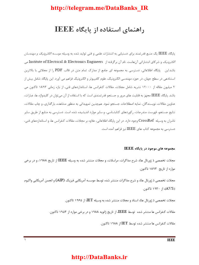 IEEE Xplore Digital Library | PDF