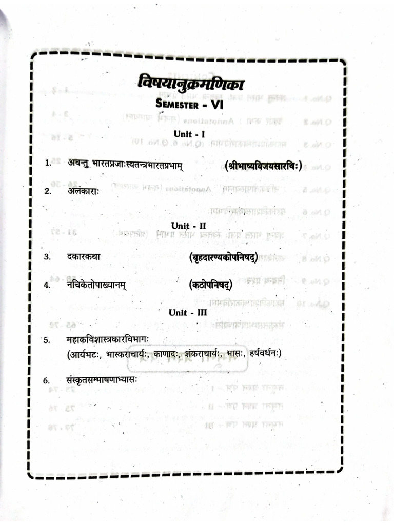Sanskrit Sem 6 | PDF