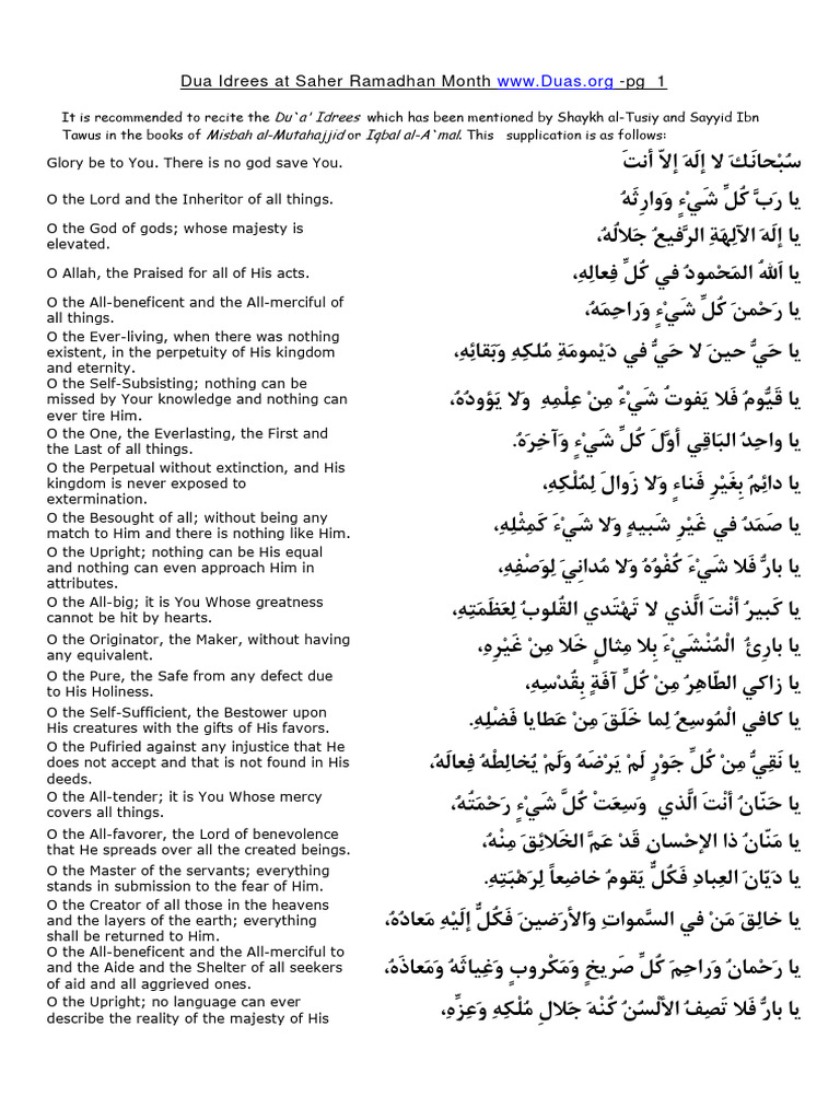 Dua Idrees for Ramadan Recitation | PDF | Religious Belief And Doctrine ...