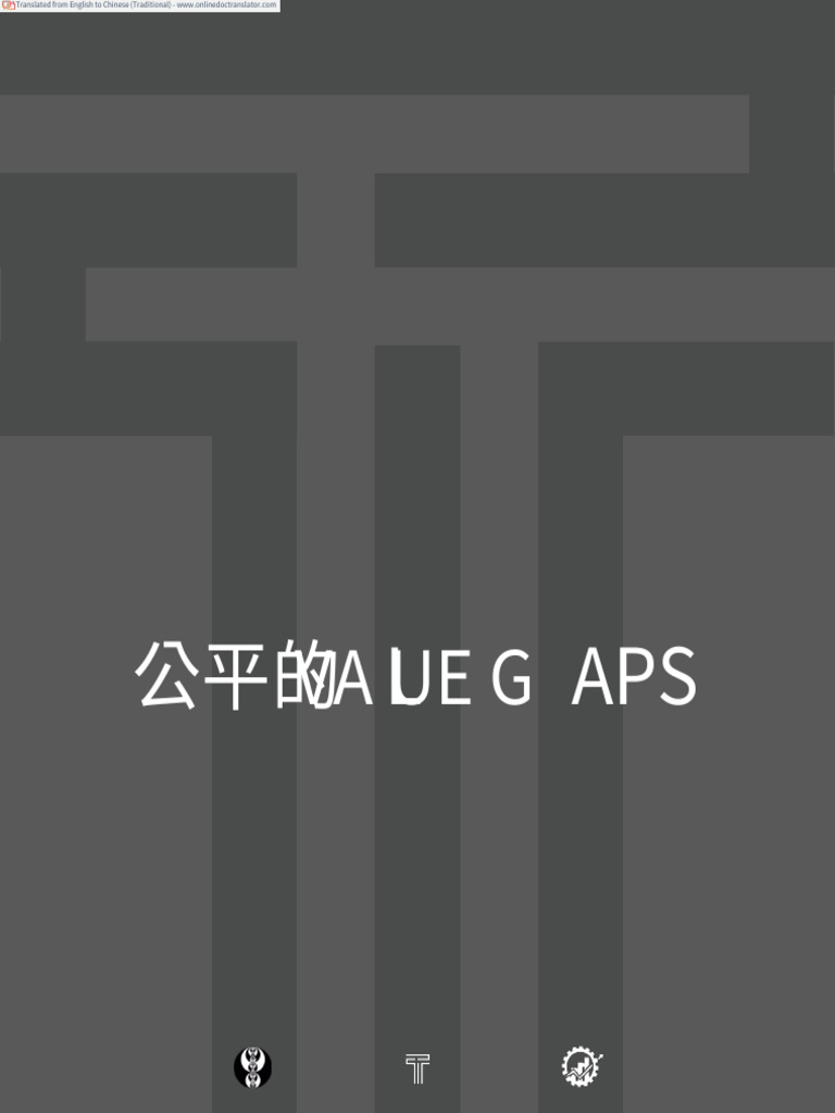 TTrades - En.zh TW | PDF