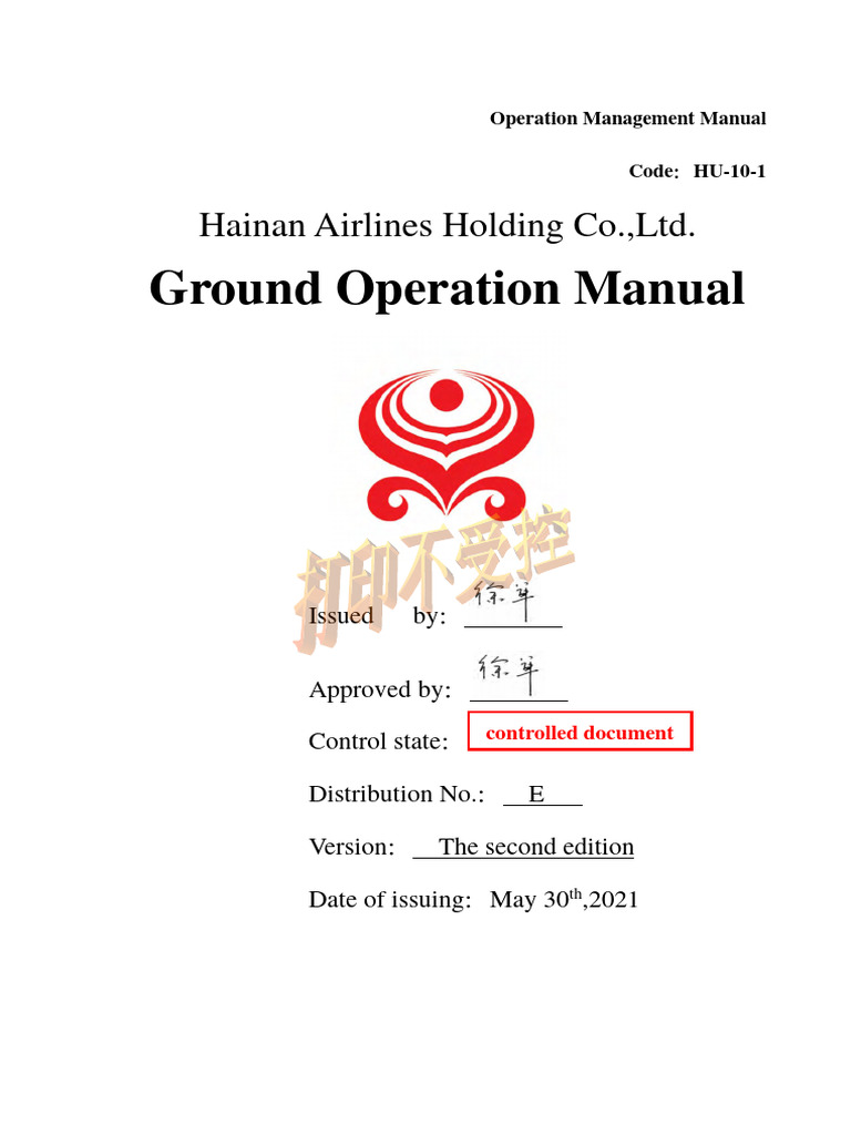 Hainan Ground Operation Manual | PDF | Airport | Baggage