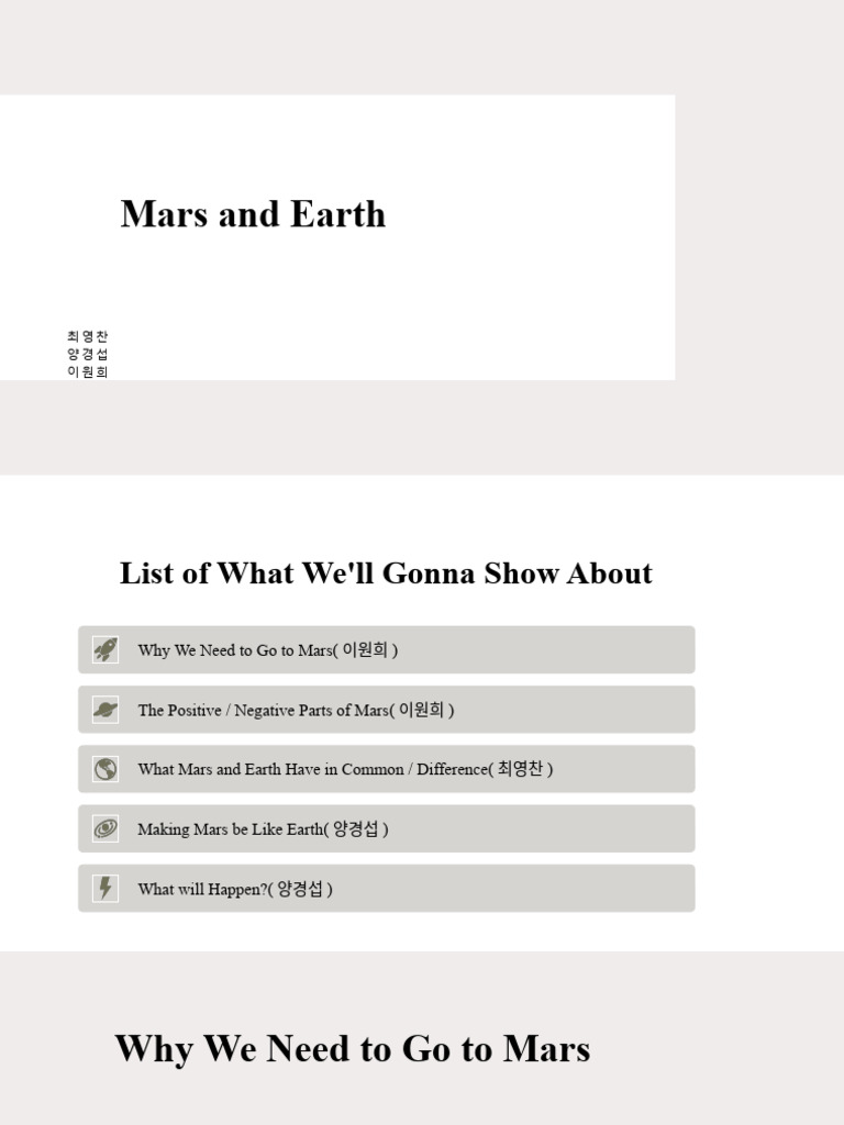 About the Mars | PDF