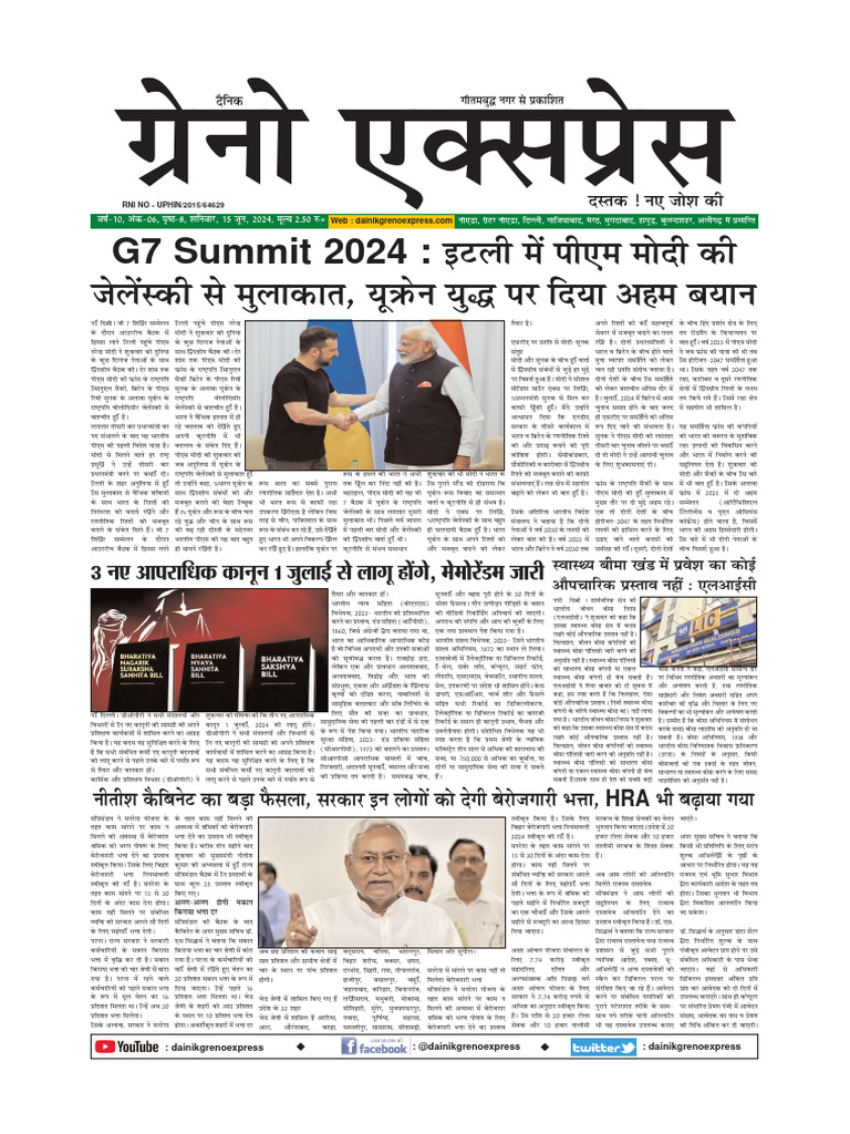Greno Express 15 June Newspaper-1 | PDF