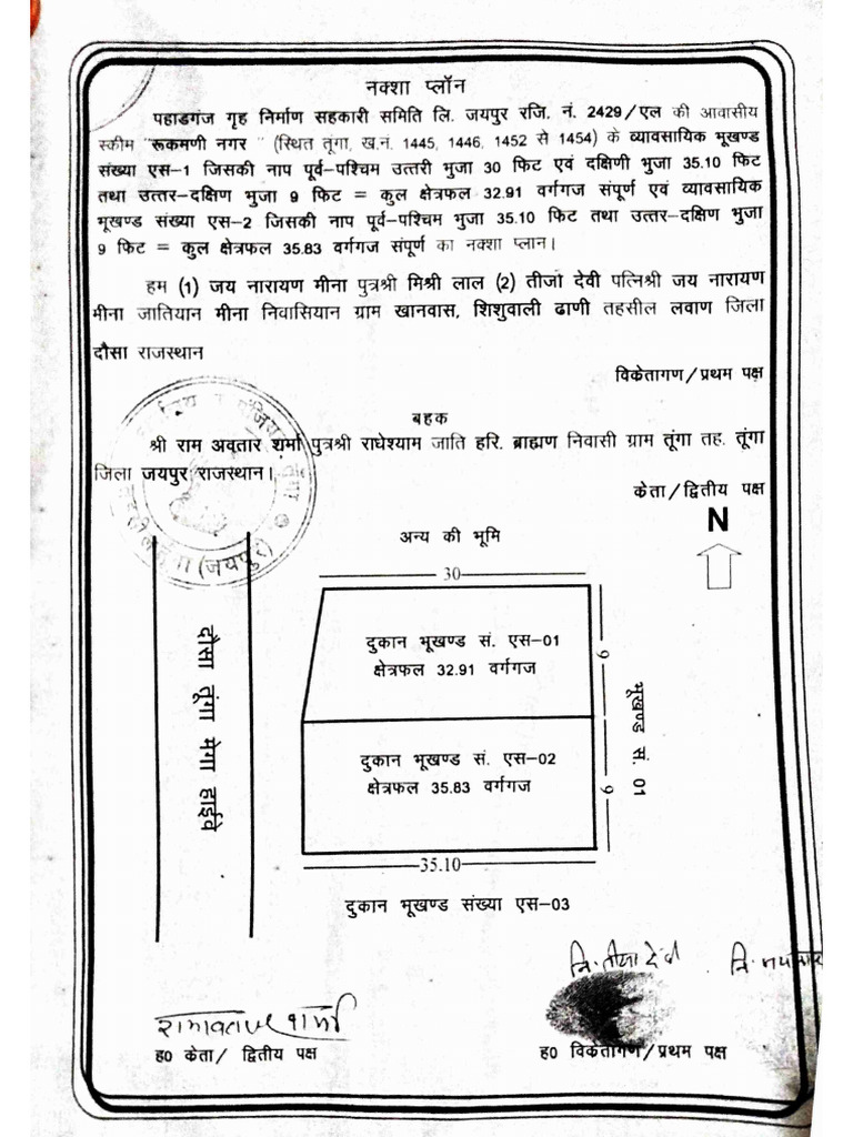 Plan Premlata | PDF