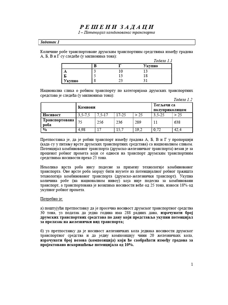 Reseni Zadaci I-1 | PDF