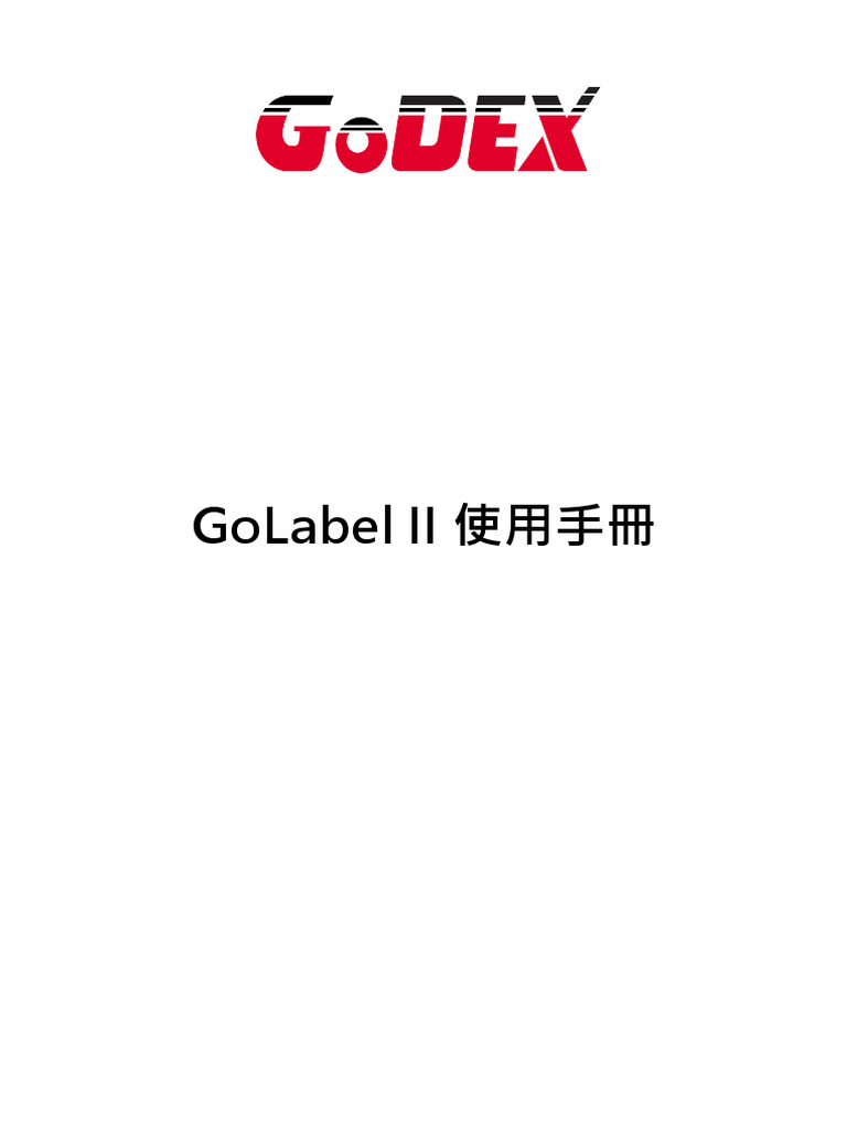 GoLabel II UM | PDF