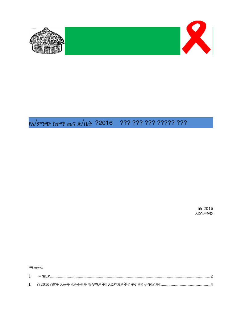 4. 2016 AMT indicative plan | PDF