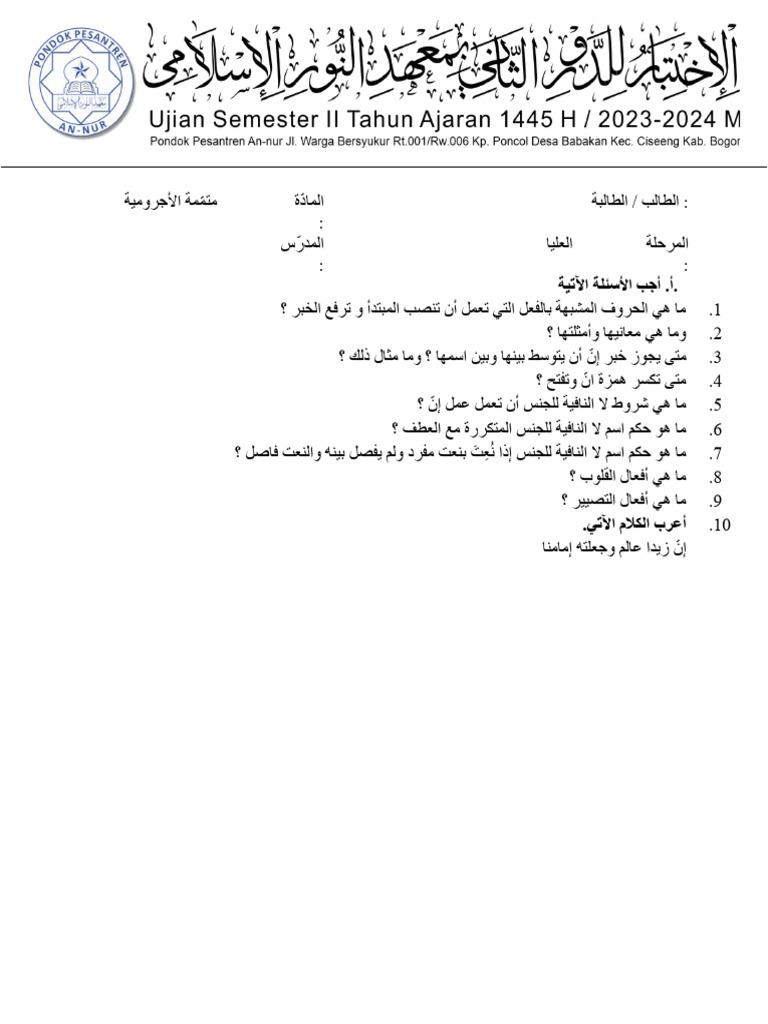 Soal Ulya 1445 H | PDF