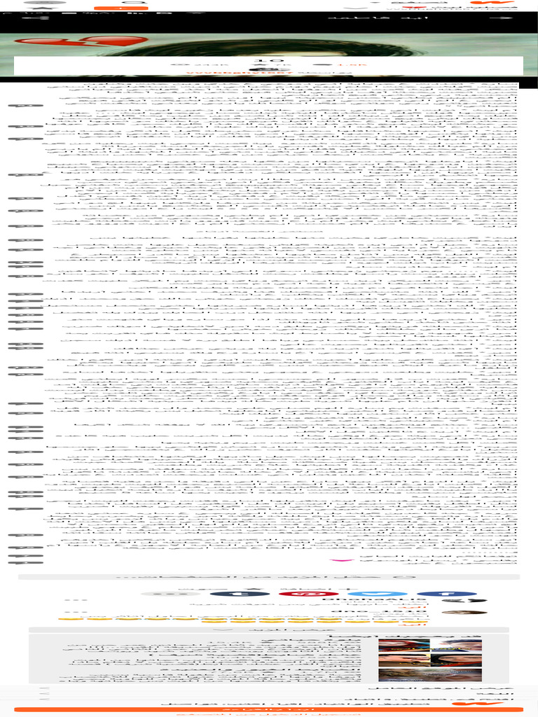 فصليه ليث ? - بارت 9 - الصفحة 2 - Wattpad | PDF