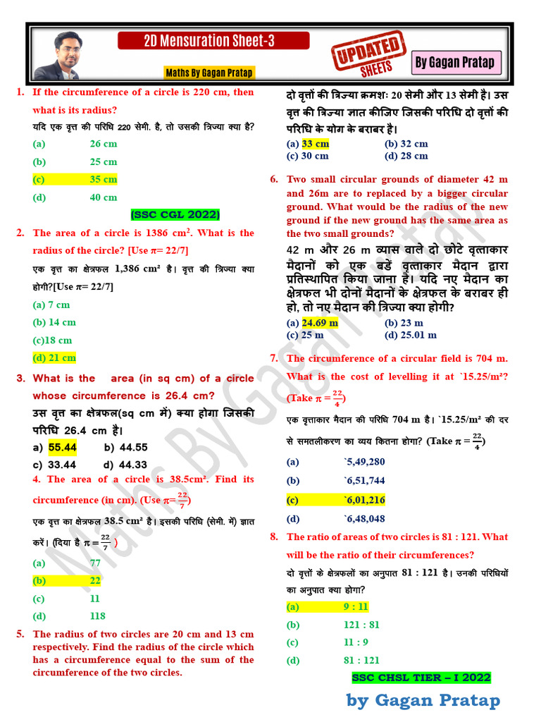 3713232D Mensuration Sheet-2 | PDF | Area | Angle