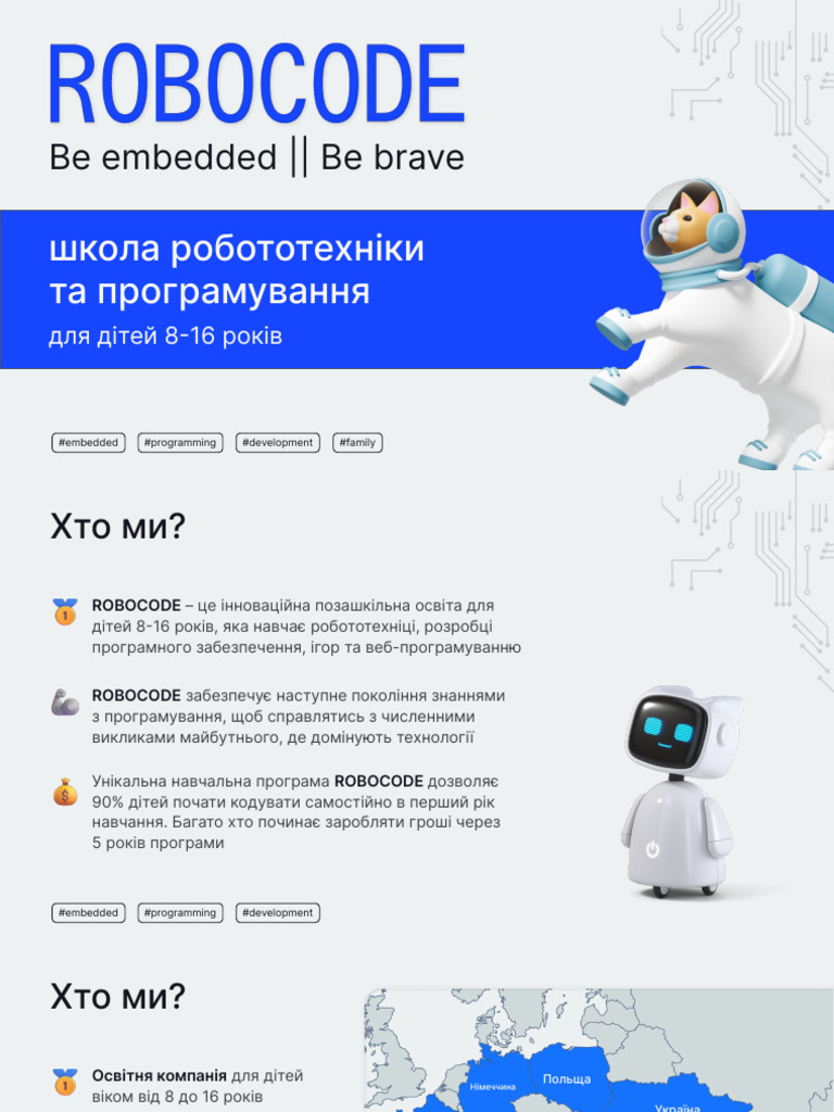 robocode школа програмування | PDF