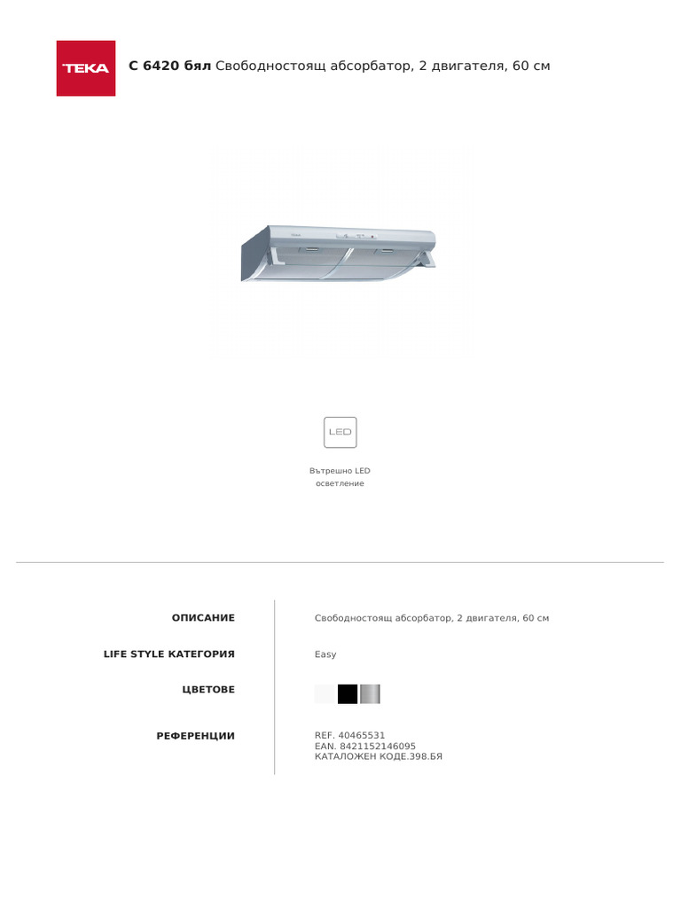 Ca 1 e 9 D 7 C | PDF