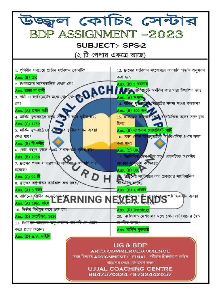 SPS-2 & 3 | PDF