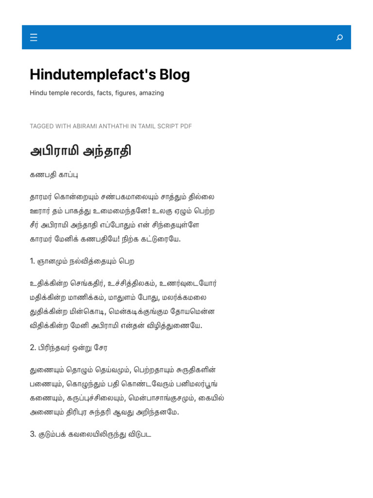 Abirami Anthathi in Tamil Script PDF - Hindutemplefact's Blog | PDF