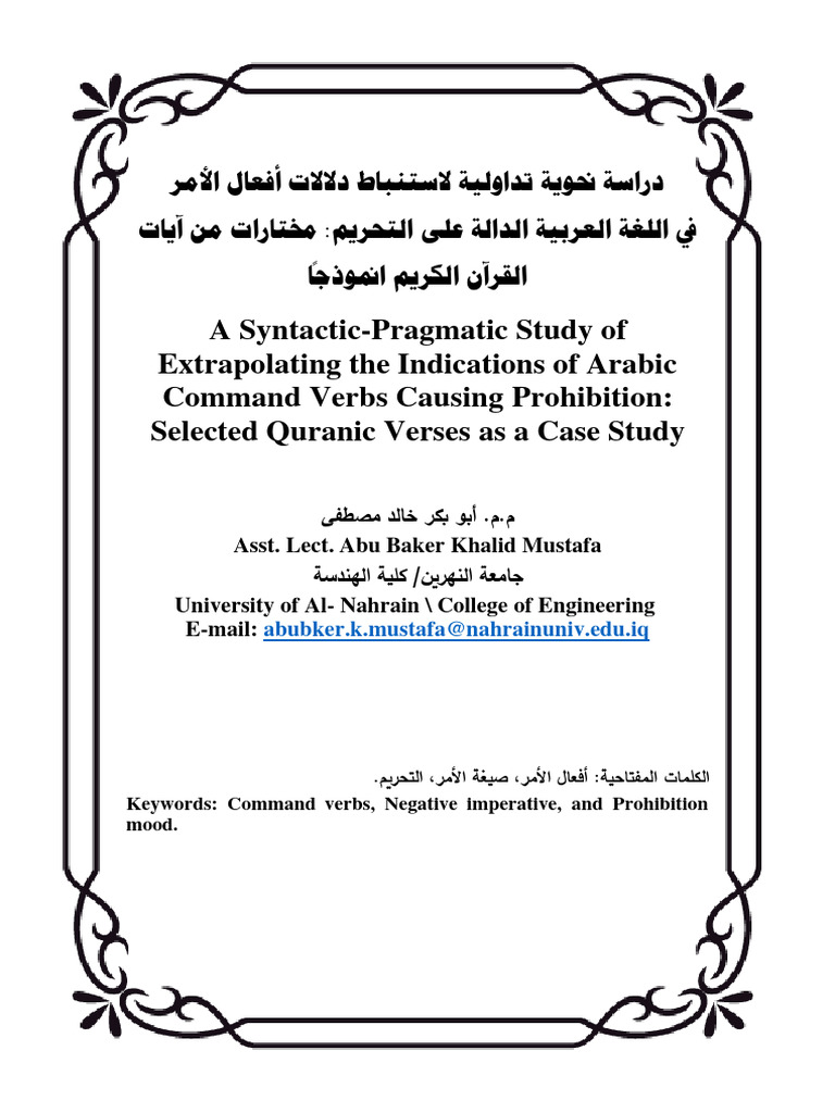 Arabic Command Verbs and Prohibition Study | PDF | Subject (Grammar) | Sentence (Linguistics)