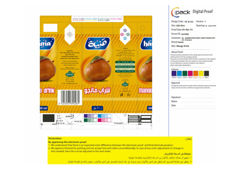 YE A153 1 Declaration | PDF