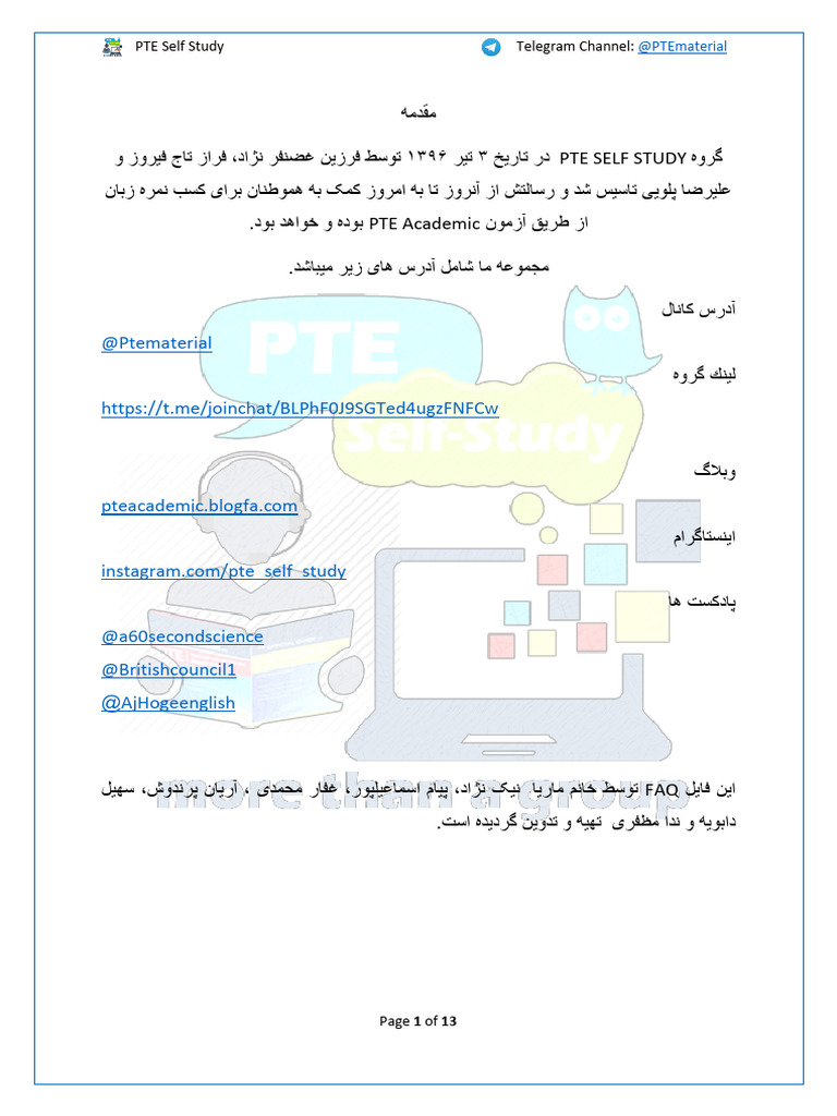 Pte Self Study Faq | PDF