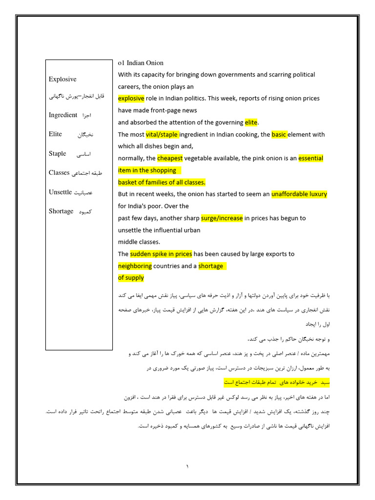 RFIB Translate | PDF