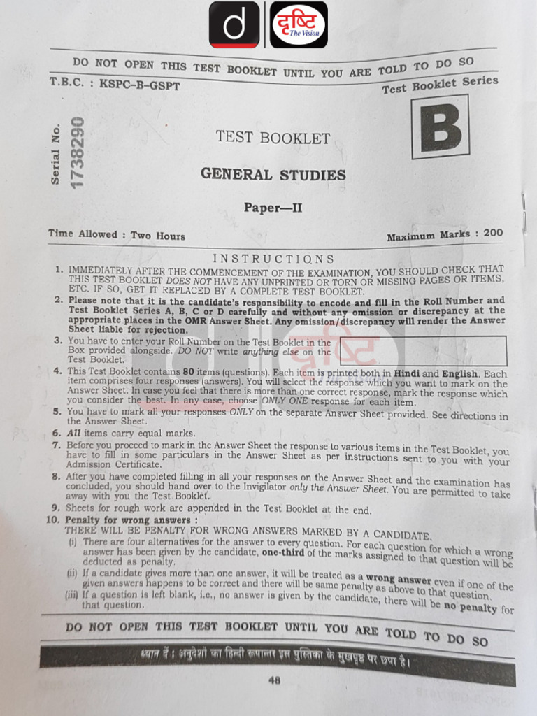 CSE 2024 Prelims CSAT Paper (B) | PDF