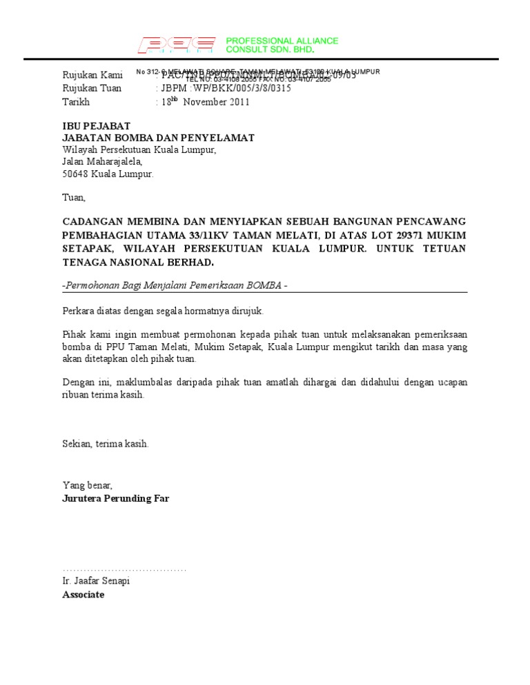 Bomba Inspection | PDF