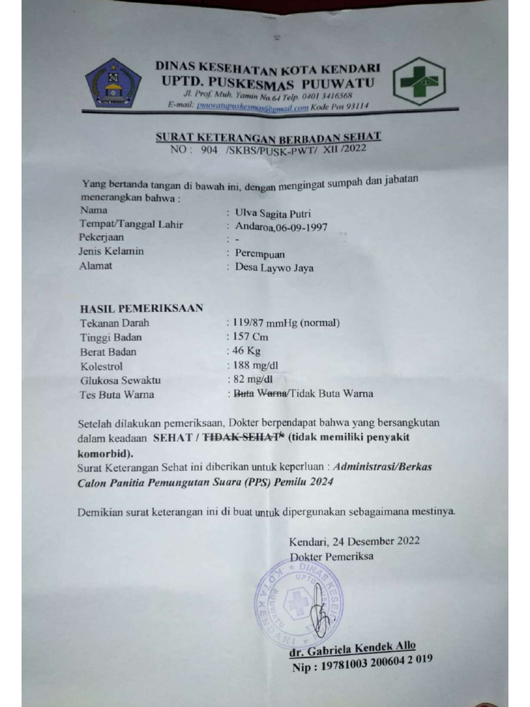 SKBS Ulvah - 1 | PDF