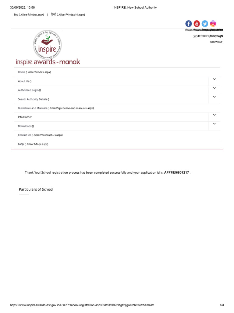 INSPIRE - New School Authority | PDF | Computing | Cyberspace