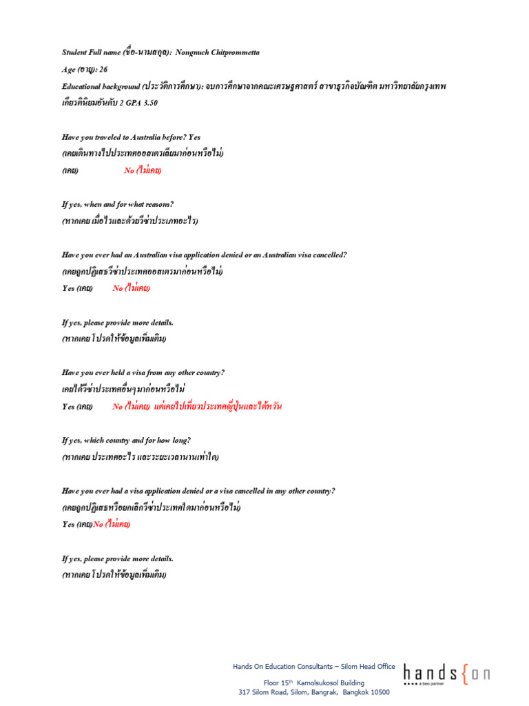 handson | PDF handson | PDF