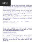 Garuda Gamana Tava: Lyrics & Meaning | PDF | Vaishnavism | Hindu Theology