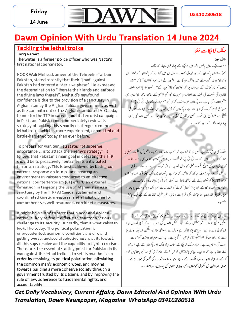 June 14 Dawn Opinion With Urdu Translation | PDF