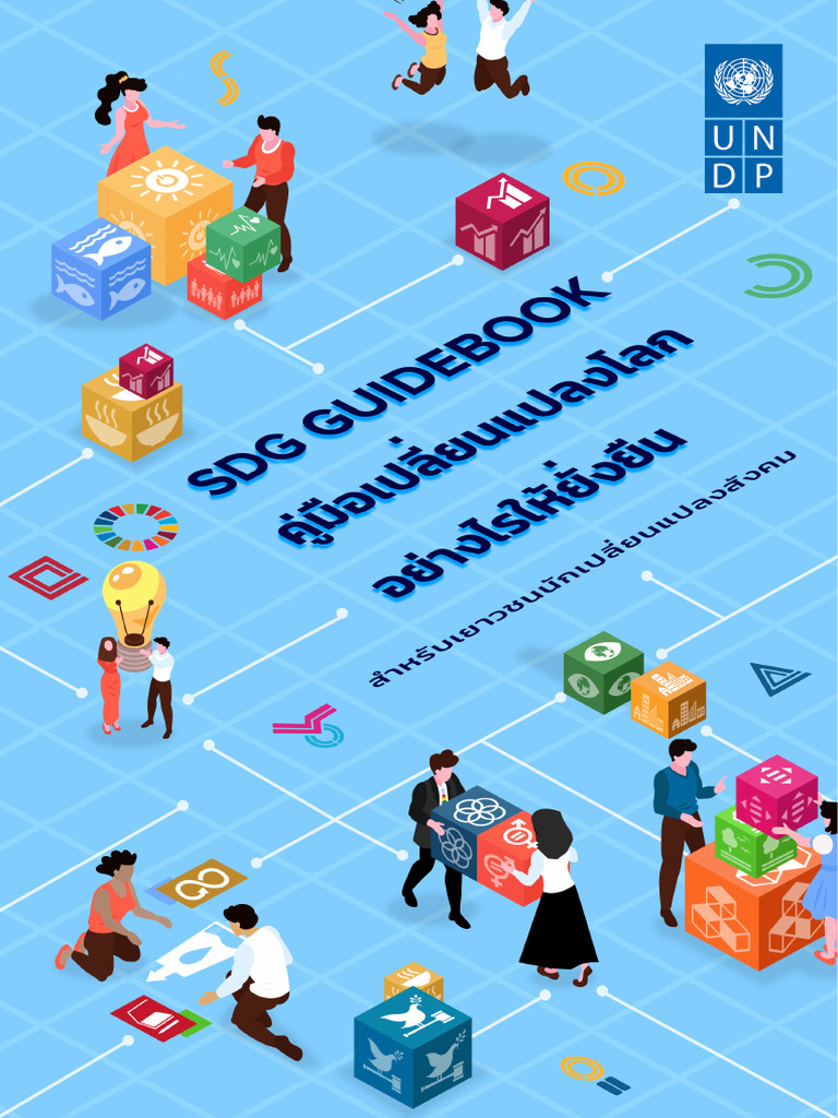 Undp TH SDG Guidebook Th-2 | PDF