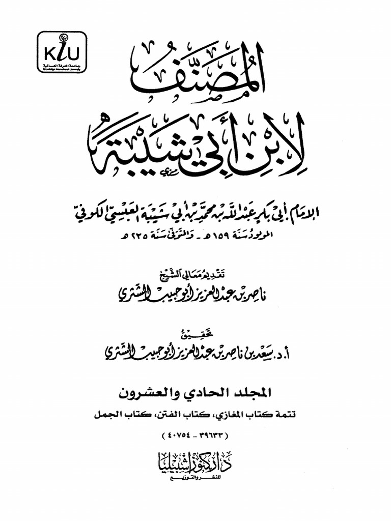 Books Library - Net 02261448Sa5M8 | PDF