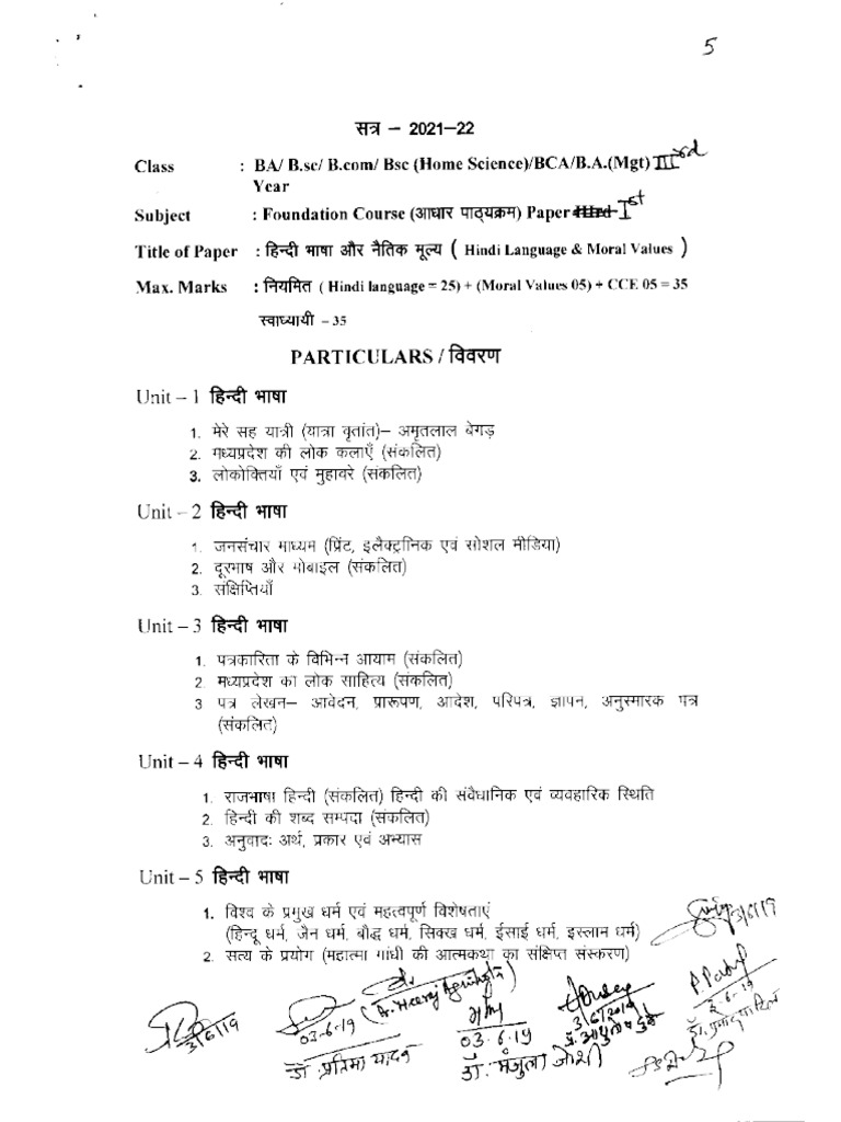Bcom 3 Hindi Syllabus | PDF