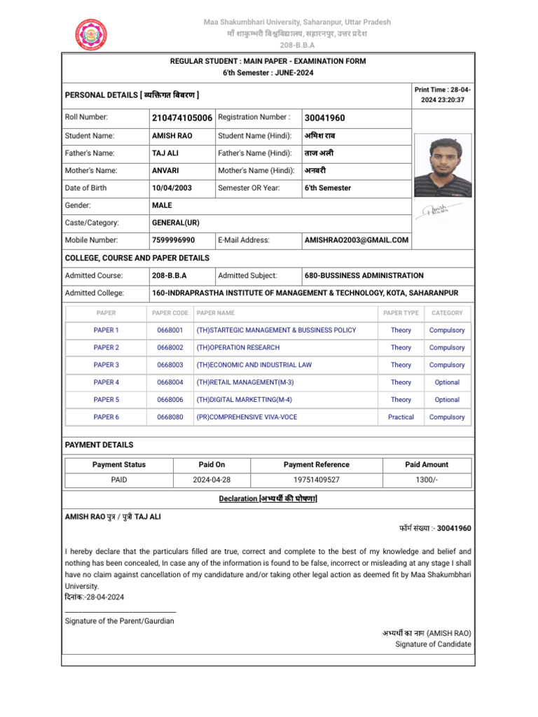 6sem Examination Form | PDF