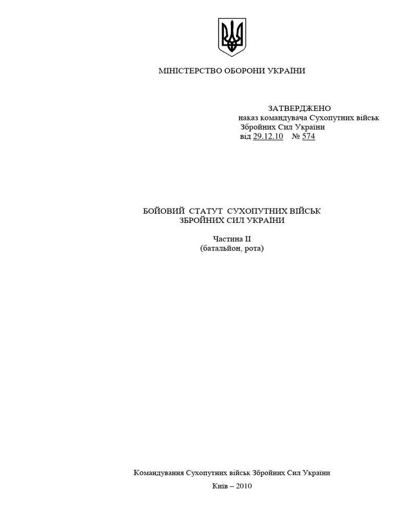 BSSV Zsu Part2 | PDF