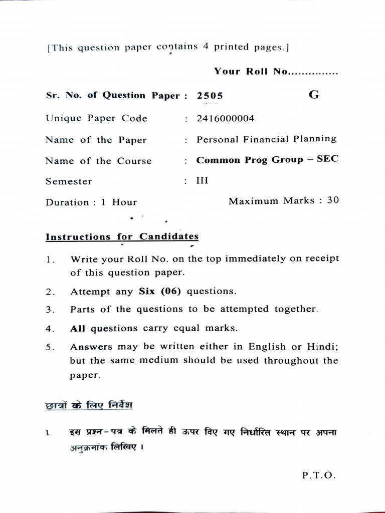 PFP Question Papers | PDF | Taxes | Economies