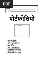 Shabdbeej: मोगली की कहानी हिहन्दी में - Mowgli Story In Hindi | PDF