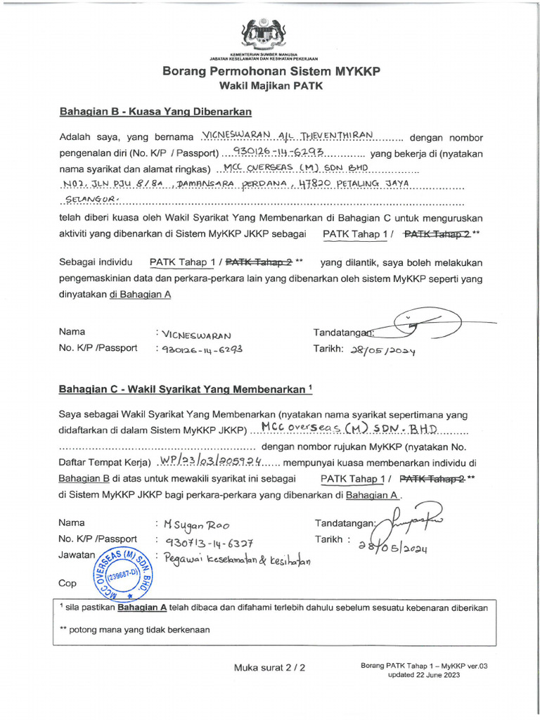 Borang Permohonan Sistem MYKKP | PDF