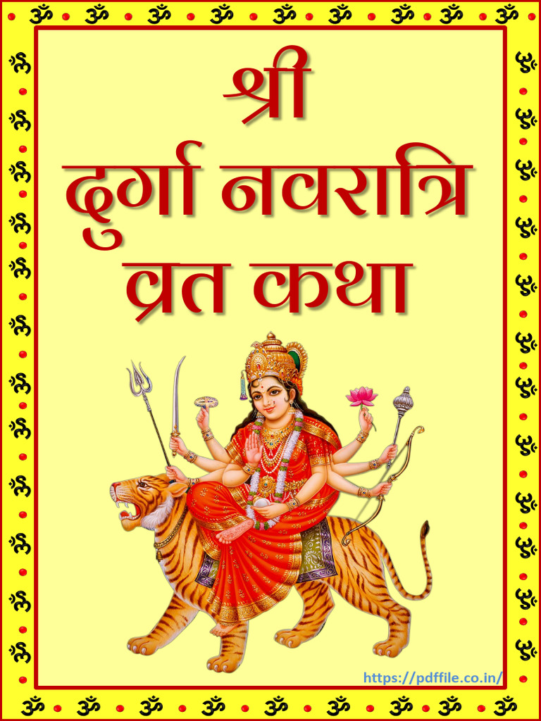 Navratri Vrat Katha in Hindi | PDF
