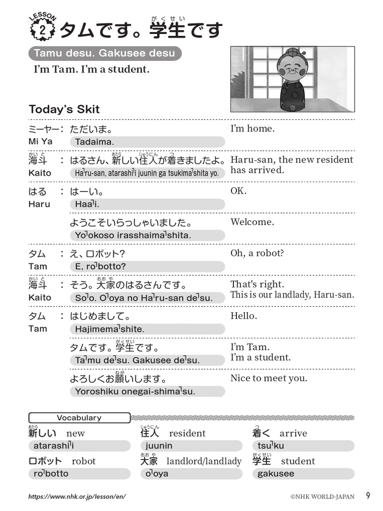 Textbook Lesson 02 | PDF
