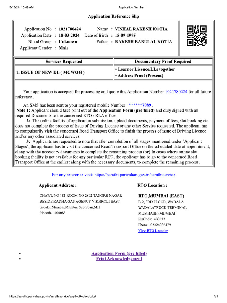 DL Test | PDF