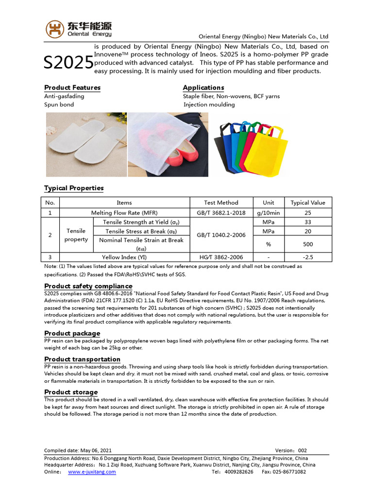 TDS S2025 2021 en | PDF | Nonwoven Fabric | Materials