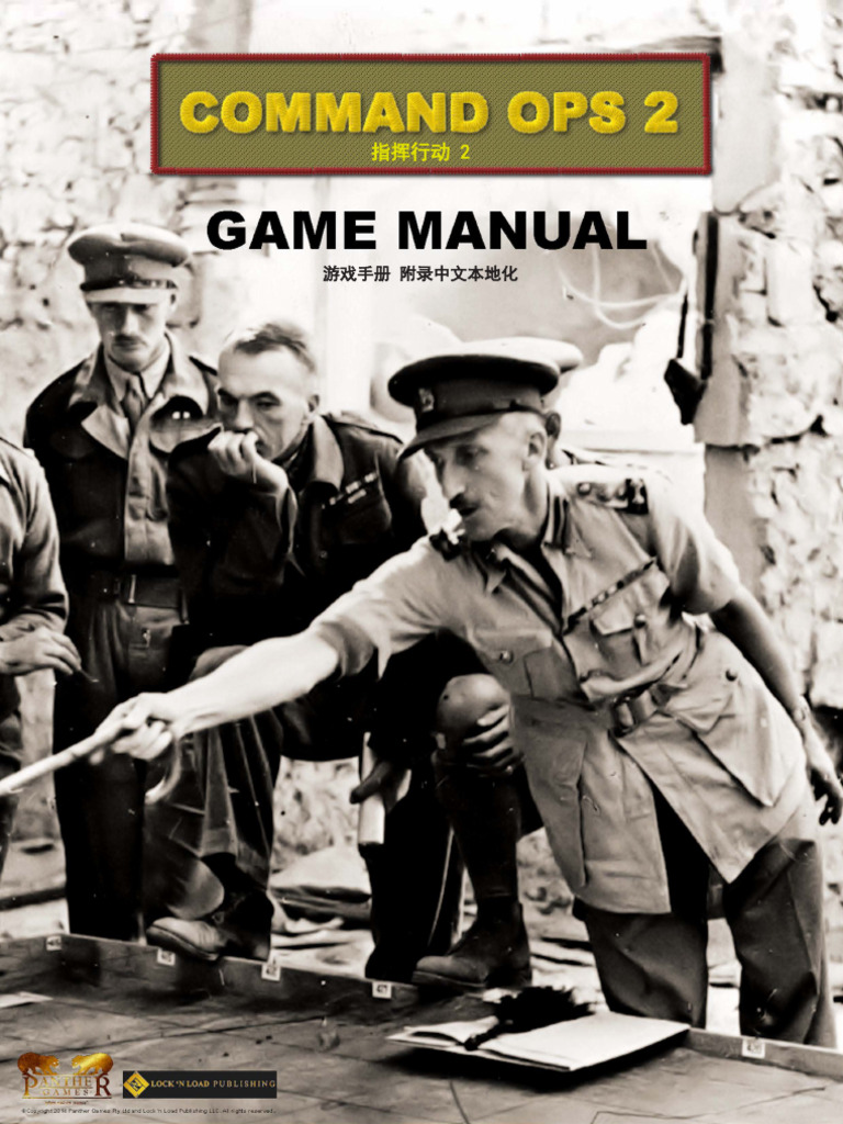 Command Ops 2 游戏手册附录中文 1.0 | PDF