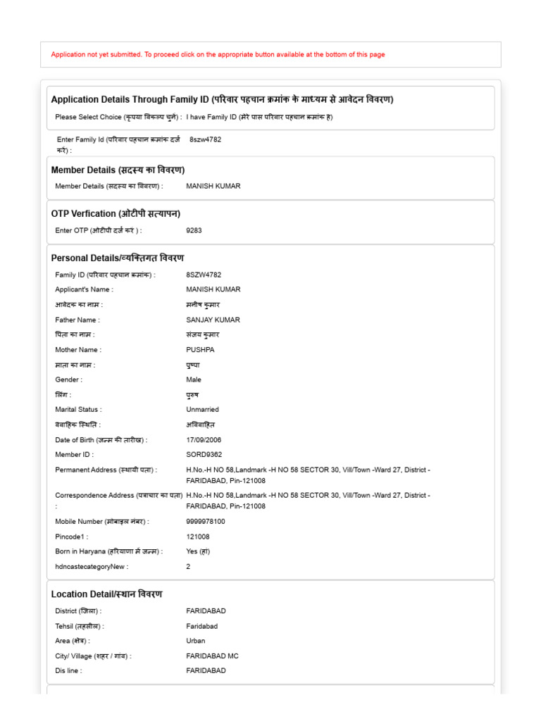 ServicePlus- Scheduled Caste Certificate - अनुसूचित जाति प्रमाण पत्र | PDF